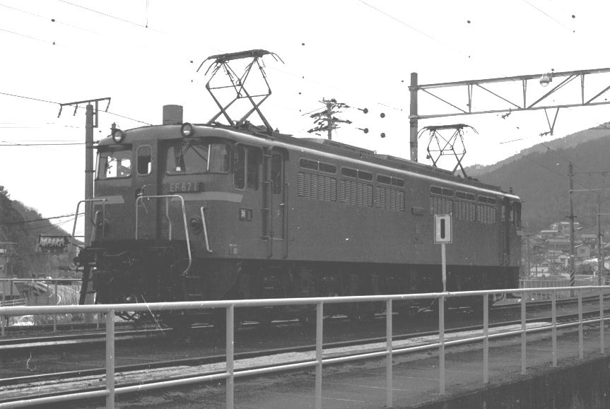 EF67