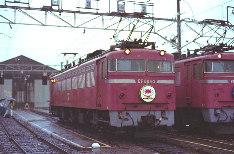 EF80